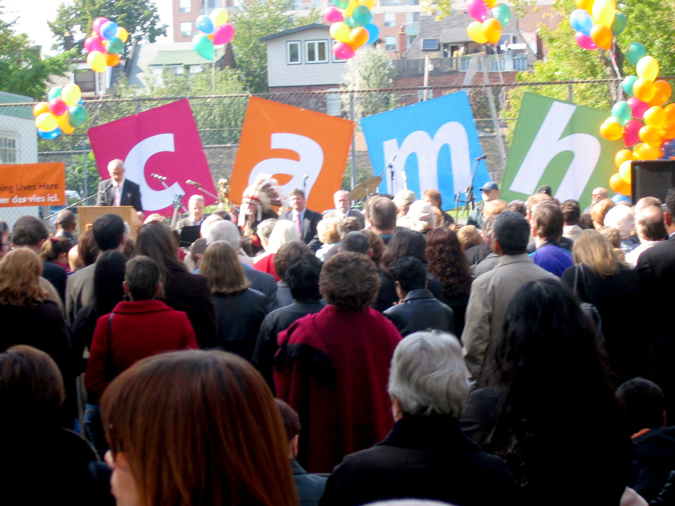 CAMH Turns 25 | CAMH